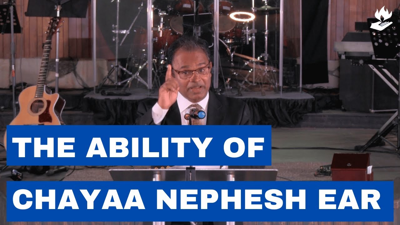 The Ability of a Chayaa Nephesh Ear | March 19, 2023 | Pastor Thomas ...