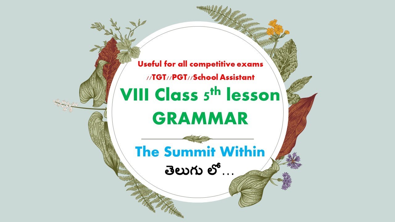 VIII ENG 5TH LESSON GRAMMAR (The Summit Within) తెలుగు లో... - YouTube