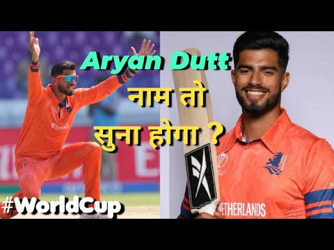 Who Is Aryan Dutt | Netherlands All-rounder Aryan Dutt Is a Six Hitting Machine | Ainwai Virals ...