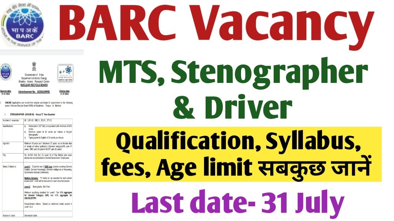 vacancy-barc-mts-stenographer-driver-recruitment-2022-barc-vacancy