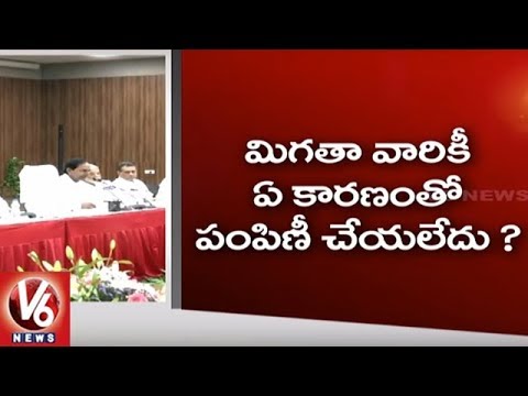 CM KCR Holds Review Meet On Rythu Bandhu And Rythu Bheema Schemes | V6 ...
