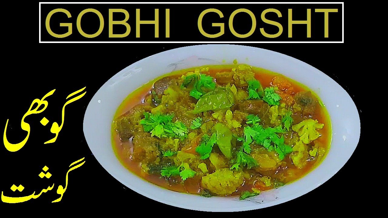 Gobhi Gosht ... Easy steps of cooking to make it more delicious ...