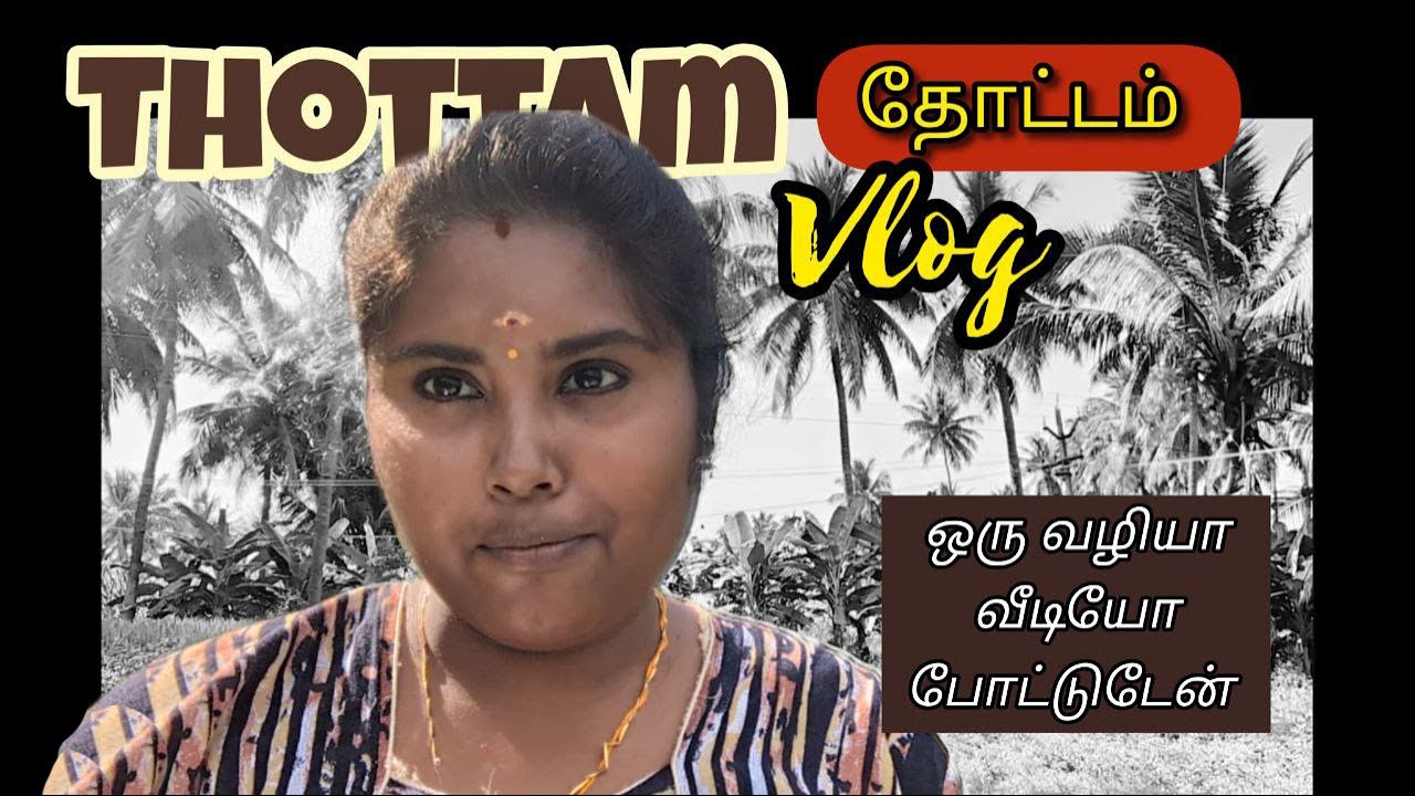 THOTTAM VLOG || தோட்டம் போரோம் || Banana stem plate making - YouTube