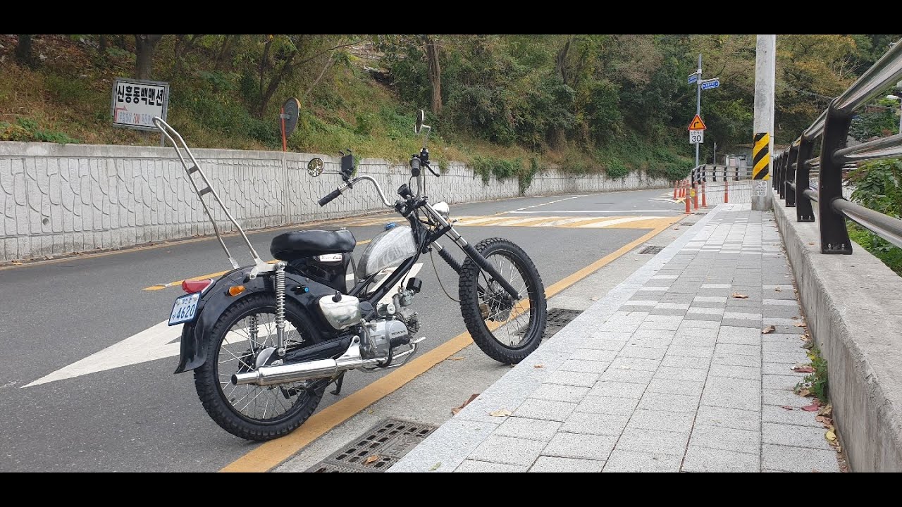 honda super cub chopper custom - YouTube