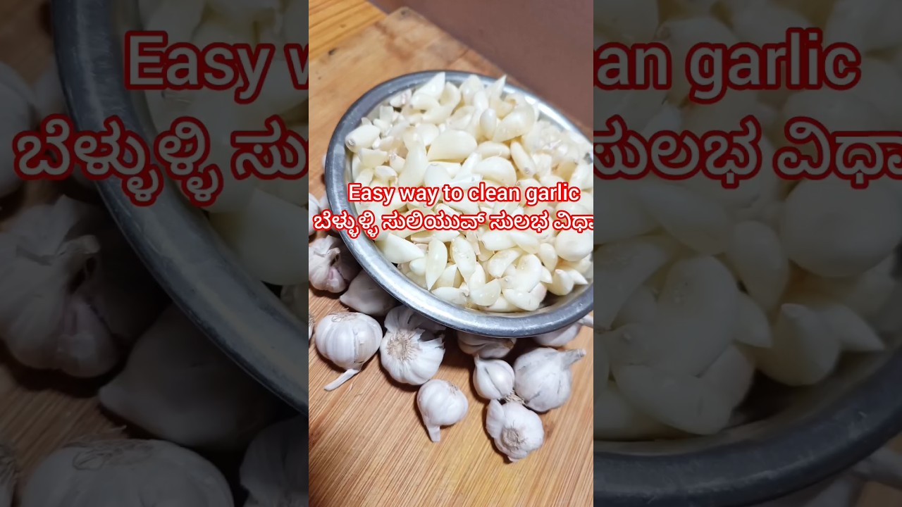 easy way to clean garlic - YouTube