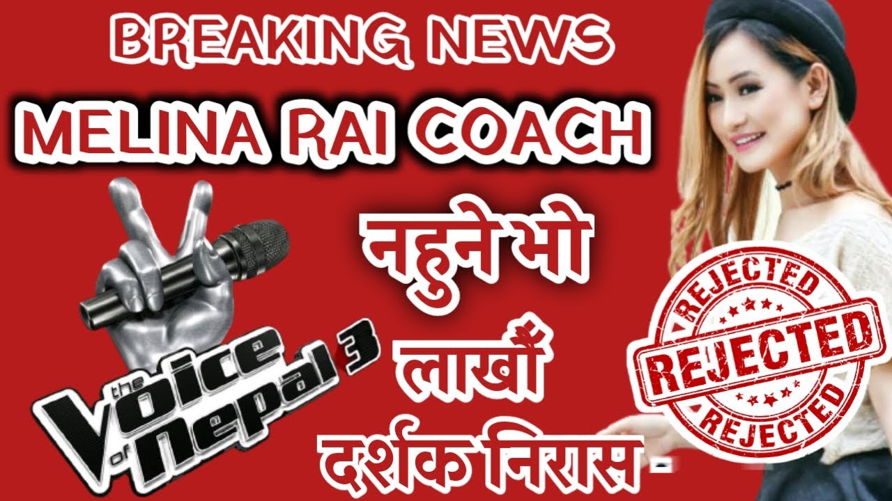 The Voice Of Nepal Season 3 |Coach Melina Rai नहुने भयो किन Rejected ...
