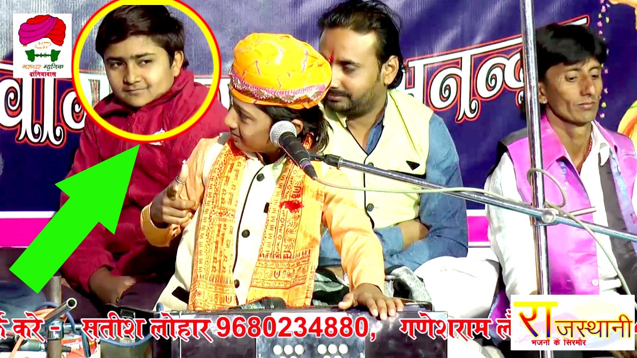 LAAGI JHADIYA || MARWADI DESI BHAJAN || SURESH LOHAR 2017 - YouTube