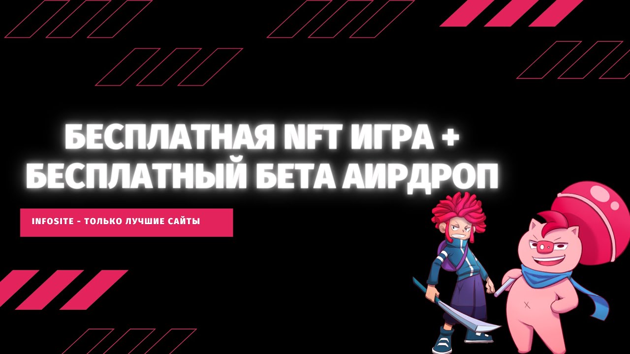 Moo Monster новая NFT игра на блокчейне BSC Бесплатная Freetoplay игра ...