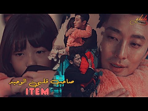 İrem Derici - Kalbimin Tek Sahibine \\\\ مسلسل كورى