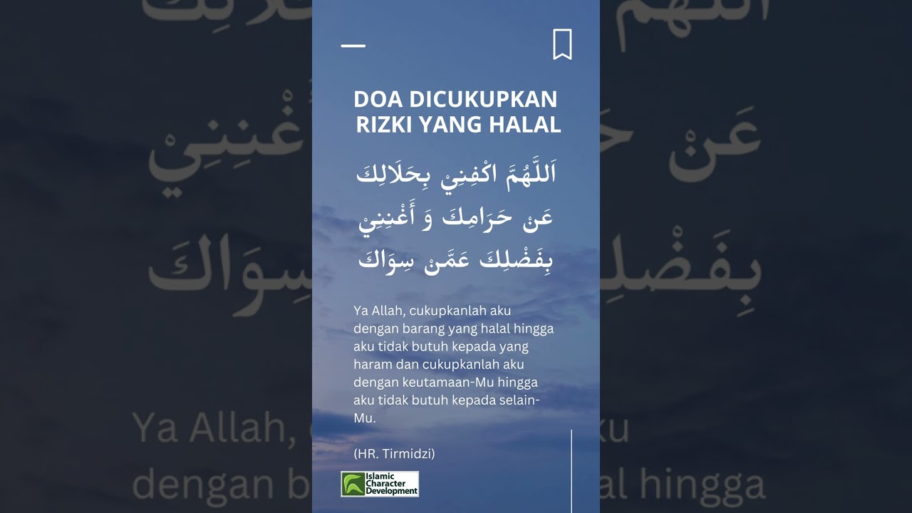 #Doa dicukupkan rizki yang halal #shorts - YouTube