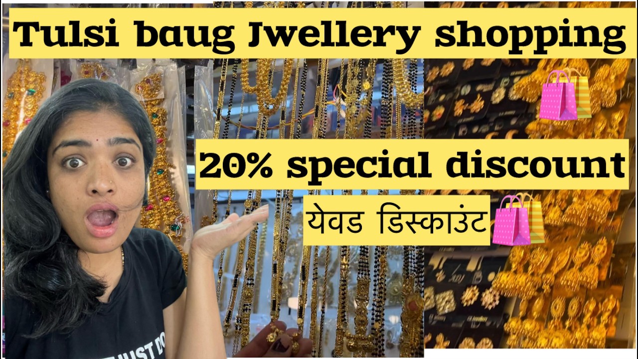Tulsi Baug Jewelry Shopping Vlog| Special Discount for viewers - YouTube