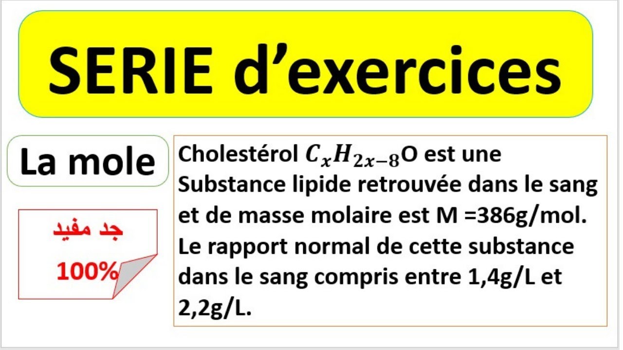 Serie d'exercices:la mole - YouTube