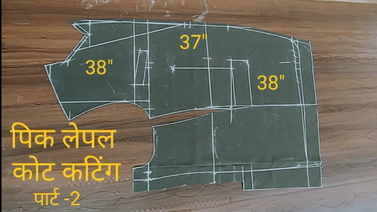 pick lapel coat cutting ! coat cutting and stitching ! - YouTube