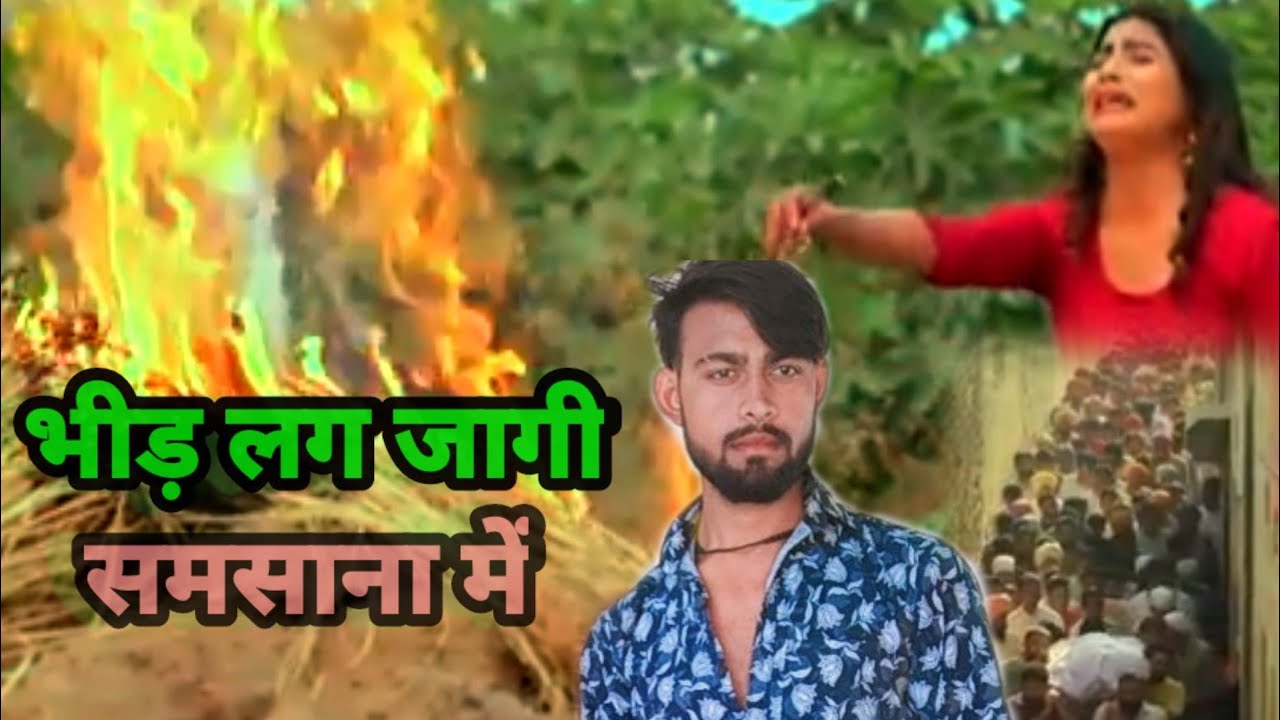 Janaja ~ Sonika Singh ~ Ajmer Buana ~ UK Haryanvi ~ New Haryanvi Song ...