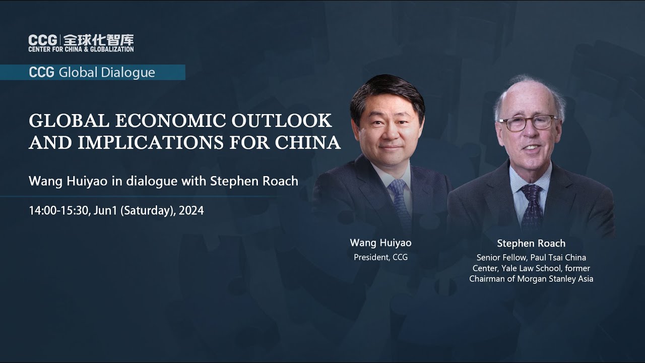 Global economic outlook and implications for China——Wang Huiyao in dialogue with Stephen Roach ...