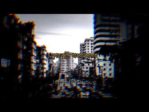 Ojotha | WhatsApp Status | Irfan Rashique