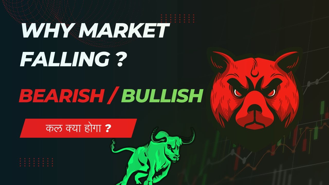 Why Today's Market Fall | Reason Market क्यों गिरा with Analysis - YouTube