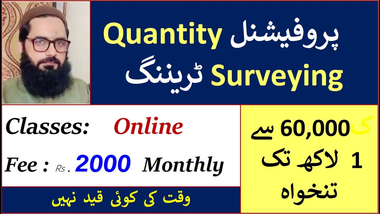 Quantity Surveying Course | Quantity surveyor job Responsibilities ...
