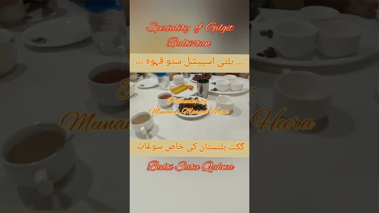 Balti Satu Tea بلتی ستو قہوہ #viral #trending #tea #qahwa #food # ...