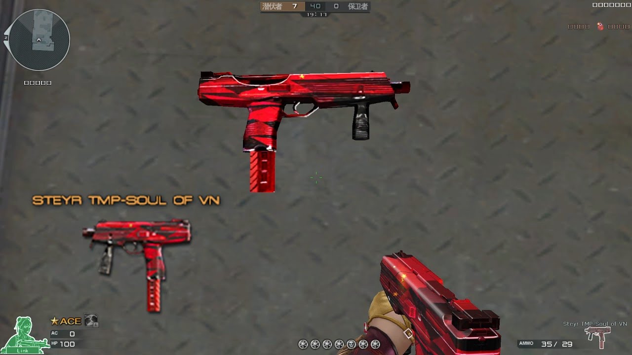 [CFVN] Steyr TMP-Golden Star Red Flag (Steyr TMP-Soul of VN) - YouTube