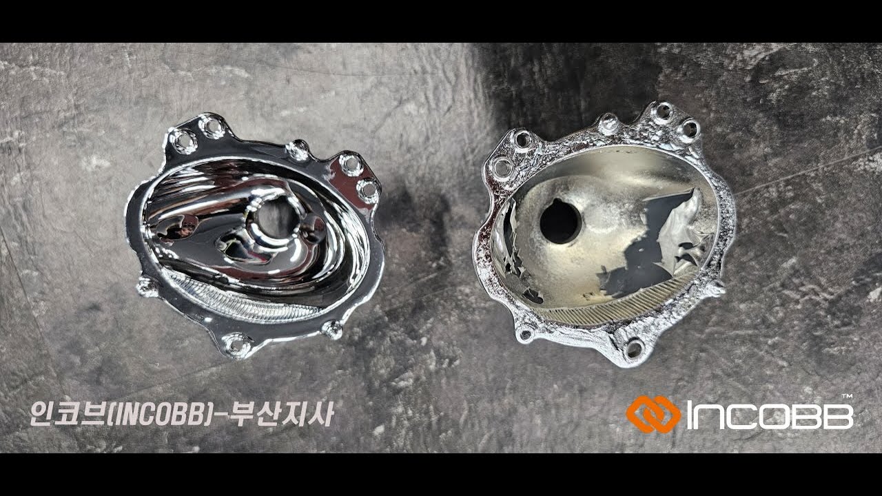 기아 K5 하이브리드 1세대 HID / 반사판 수리 / 인코브 부산지사 - YouTube