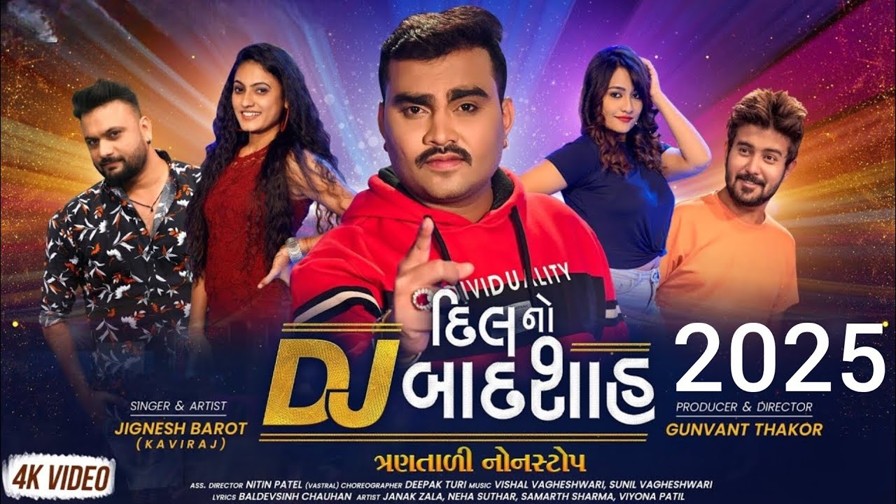 DJ Dil No Badshah - Jignesh Barot - DJ દિલ નો બાદશાહ - Full 4K Video ...