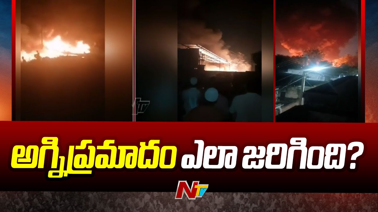 Hyderabad: Huge Fire Accident in Plastic Godown; Balapur | Rachakonda ...