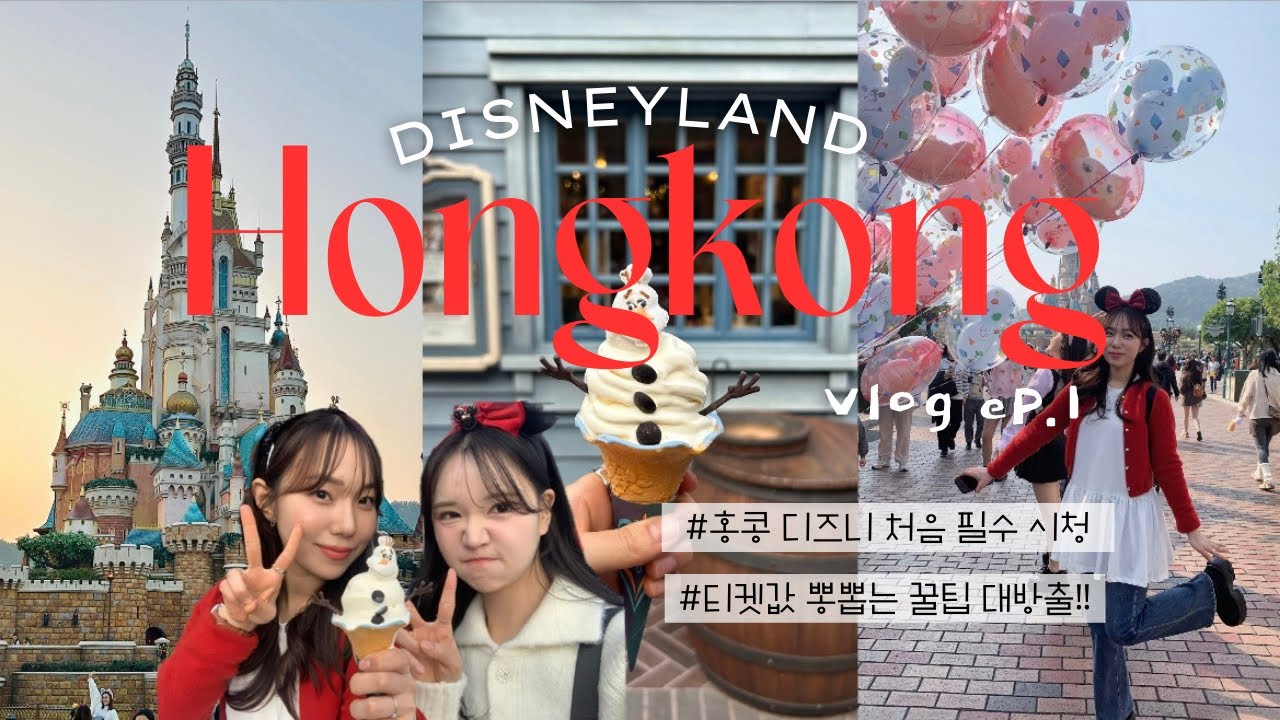 ๐ญ๐ฐ3๋ฐ 4์ผ ํ์ฝฉ ์ฌํ ๋ธ์ด๋ก๊ทธ 1ํธ ํ์ฝฉ ๋์ฆ๋๋๋ ์ด ์์์ผ๋ก ๋์ฅ๋ด๊ธฐ๐ซ ์ดํธ๋์
 ์ถ์ฒ ํฌํ ์กด ๊ฒจ์ธ์๊ตญ ๋ถ๊ฝ๋์ด ๋ชจ๋ฉํฐ์ค ํ์์and์๋ฏธ ํด์ ํ์ฝฉ๋์ฆ๋๋๋