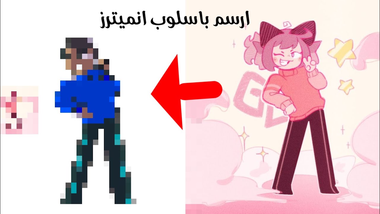 تحدي ارسم باسلوب الانميترز المشاهير @hnoodh368 @sur00rz @ADADOOB جبت ...