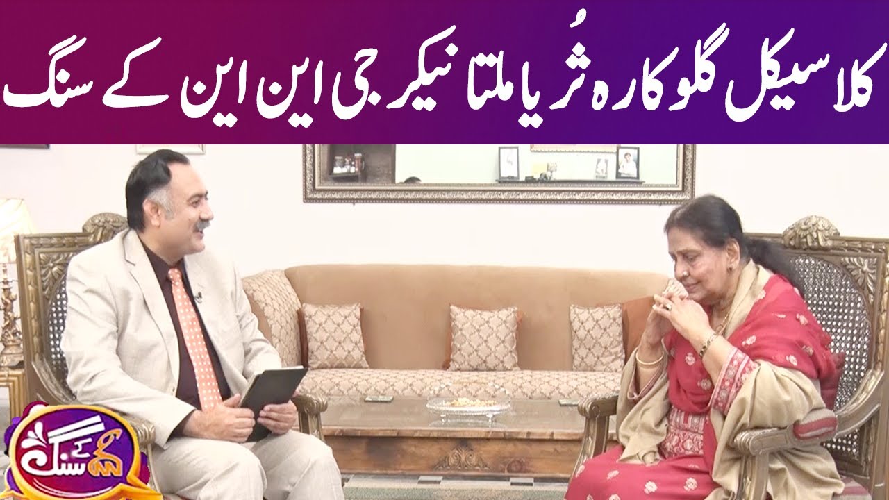 GNN Kay Sang with Suraiya Multanikar | Mohsin Bhatti | 11 December 2022 ...
