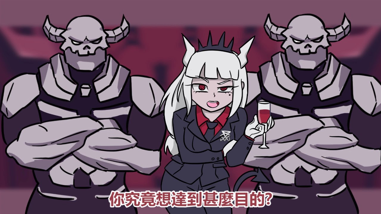 helltaker funny animation1 (feat.影視庭) - YouTube