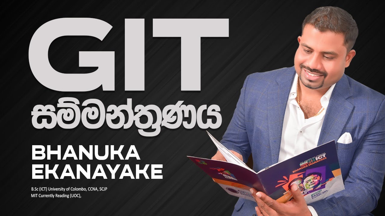 Free GIT Seminar | ලංකාවටම Online - YouTube