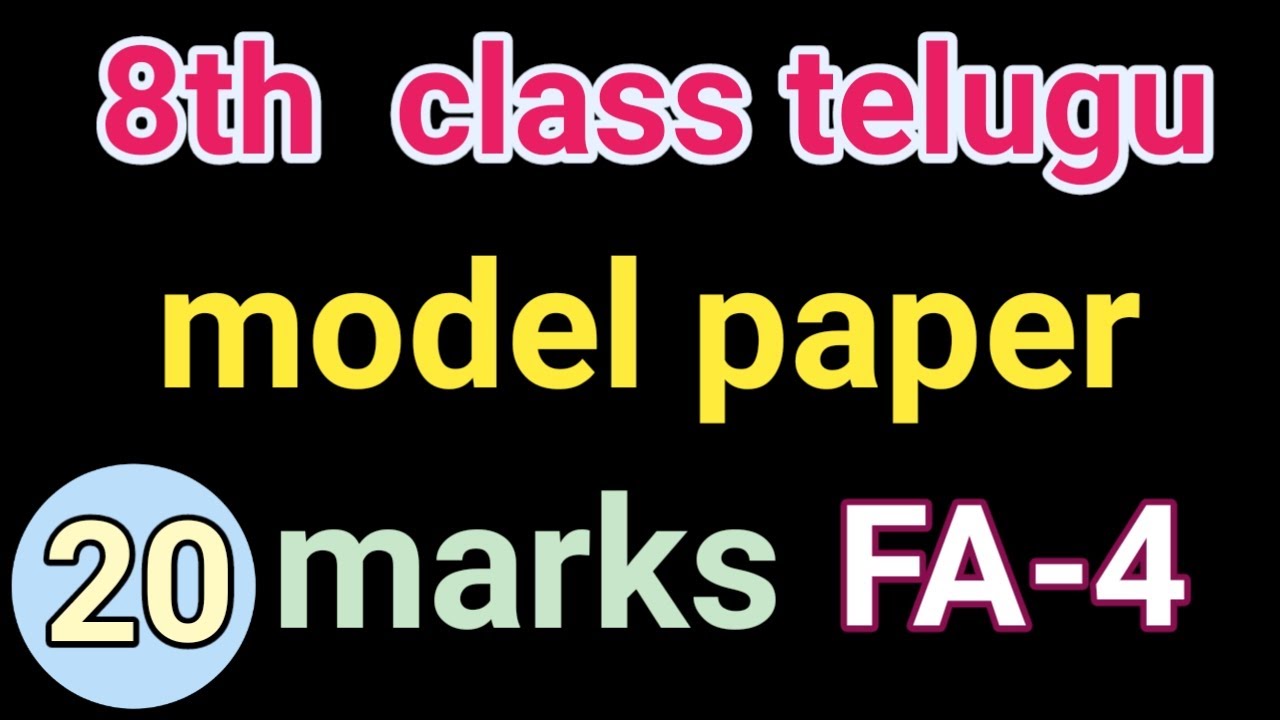 8th class telugu || FA - 4 || model paper - YouTube