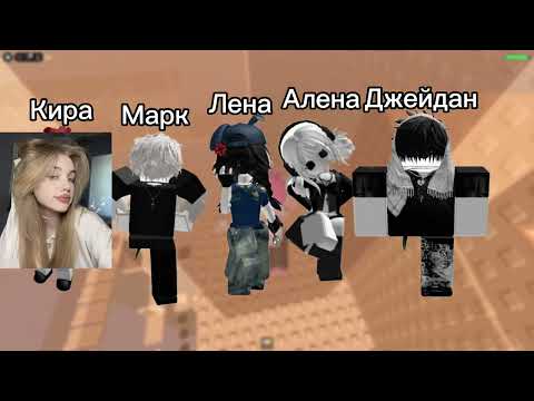 ИСТОРИЯ РОБЛОКС