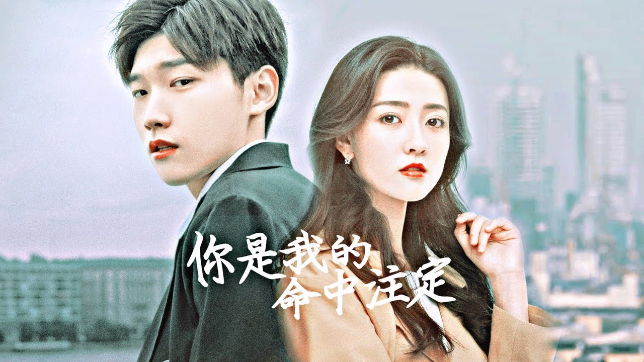 wang xiyi x chen jiaxin // you are my destiny (fmv) - YouTube