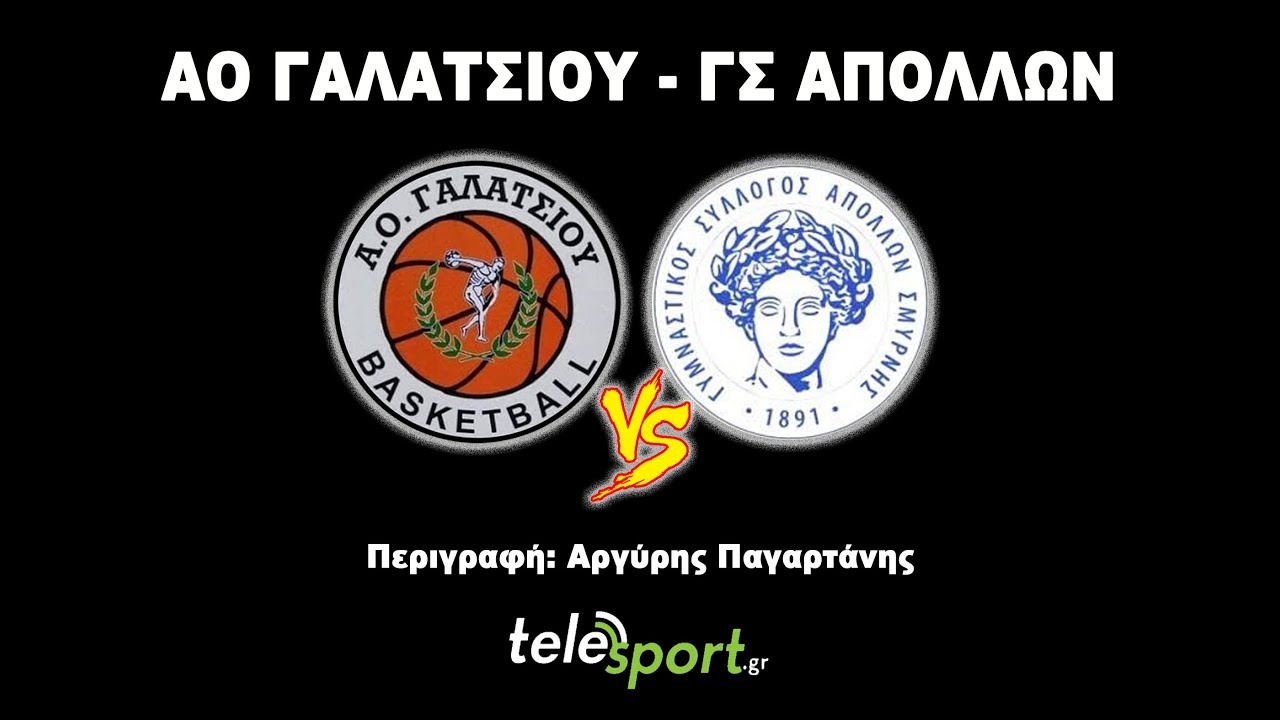 ΑΟ ΓΑΛΑΤΣΙΟΥ - ΓΣ ΑΠΟΛΛΩΝ (Α' ΕΣΚΑ ΑΝΔΡΩΝ 2018-19, 12η ΑΓΩΝΙΣΤΙΚΗ) 17 ...