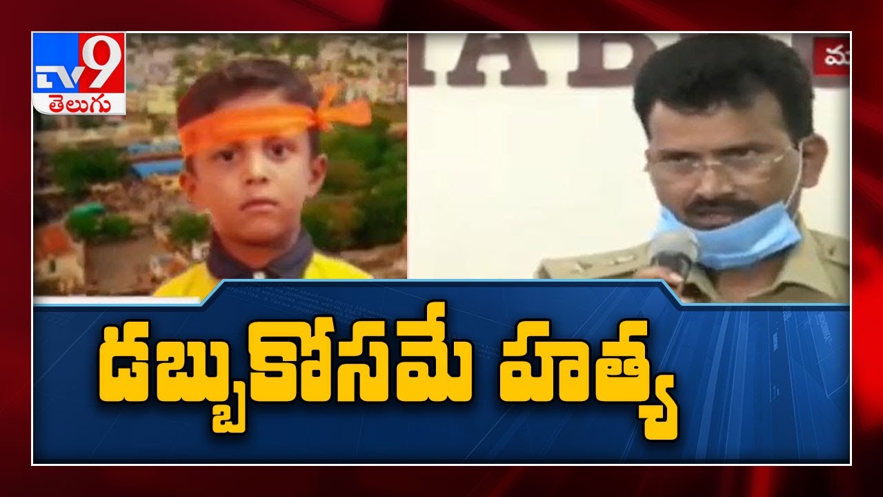 Dikshit Kidnap Case : SP Koti Reddy addresses media over incident - TV9 ...