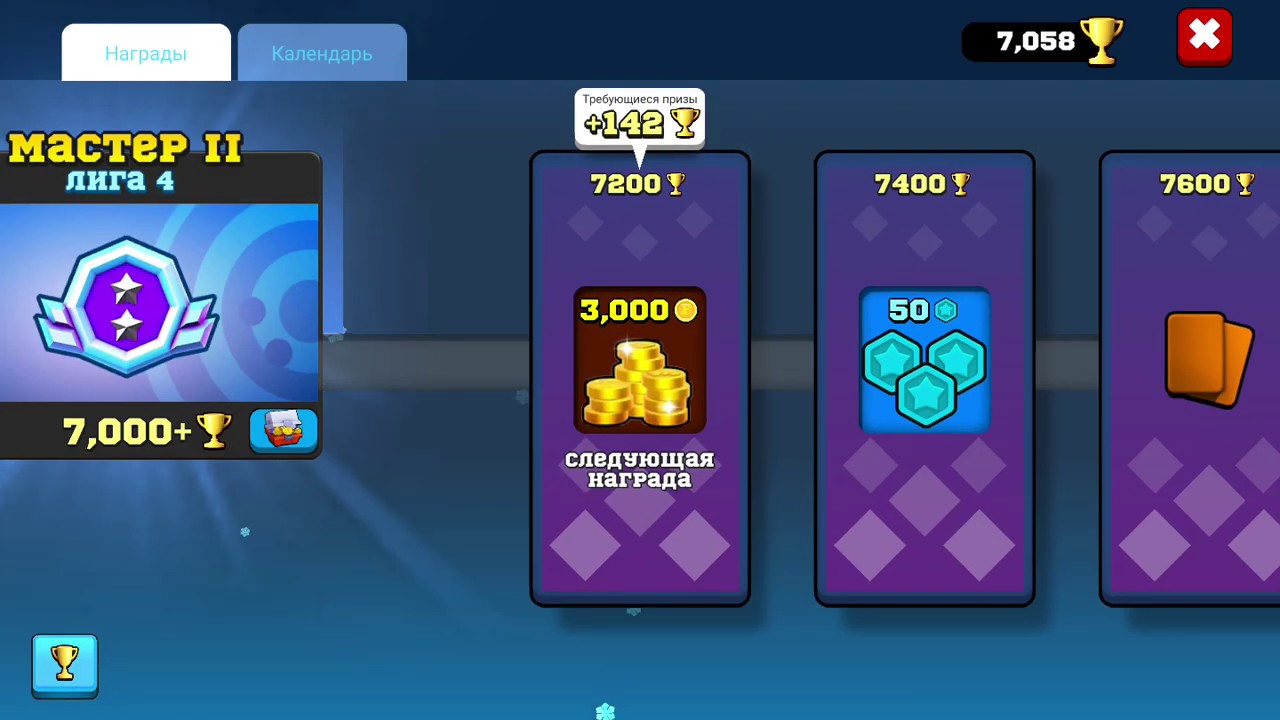 FRAG, 6 сезон, Новая Команда - YouTube