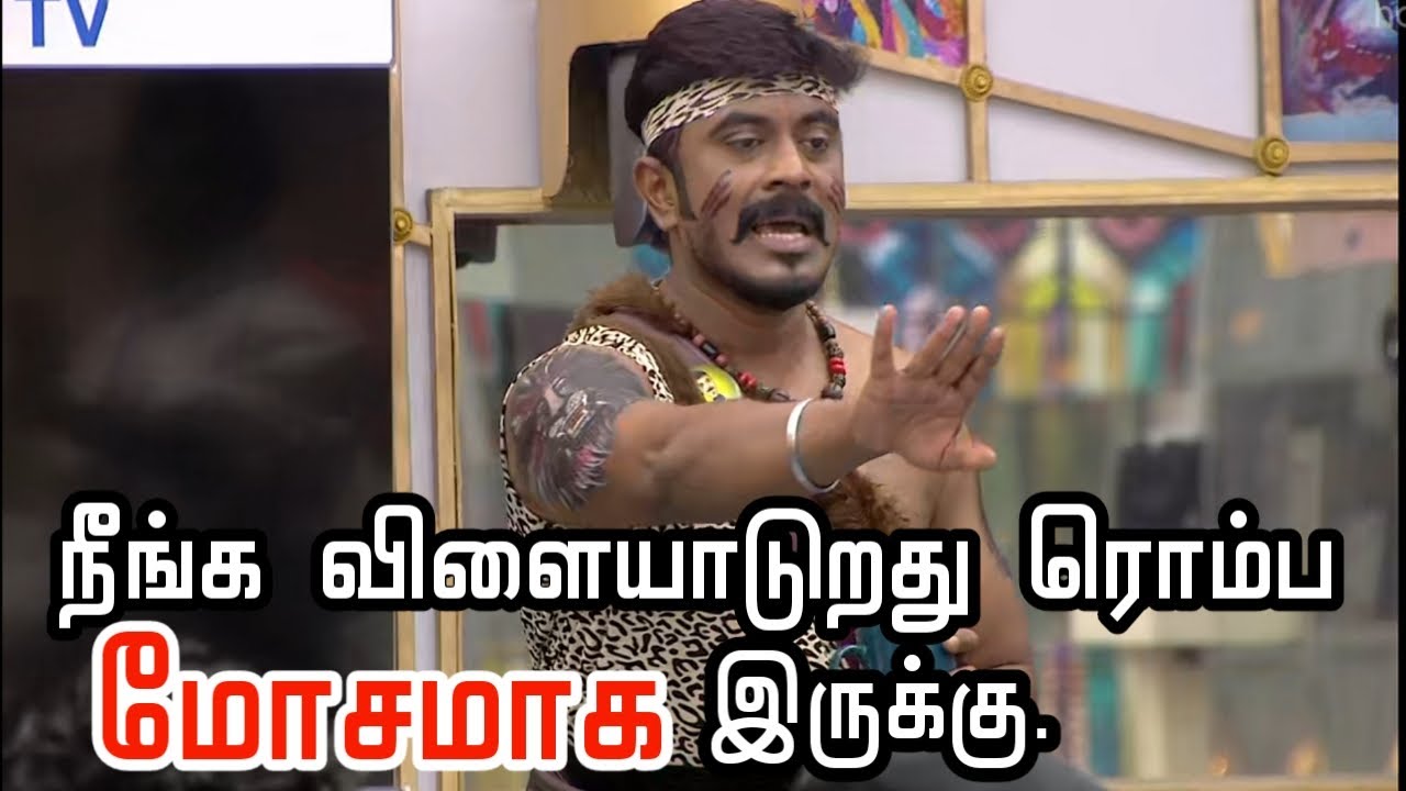 ADK விடம் மாட்டிகொண்ட ஆயிஷா|Bigg boss season 6 tamil episode 53| - YouTube