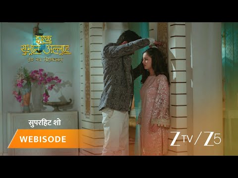 Ishq Subhan Allah | Episode - 532 | Part 1 | Mawlawi Ahmed, Zara Ahmed