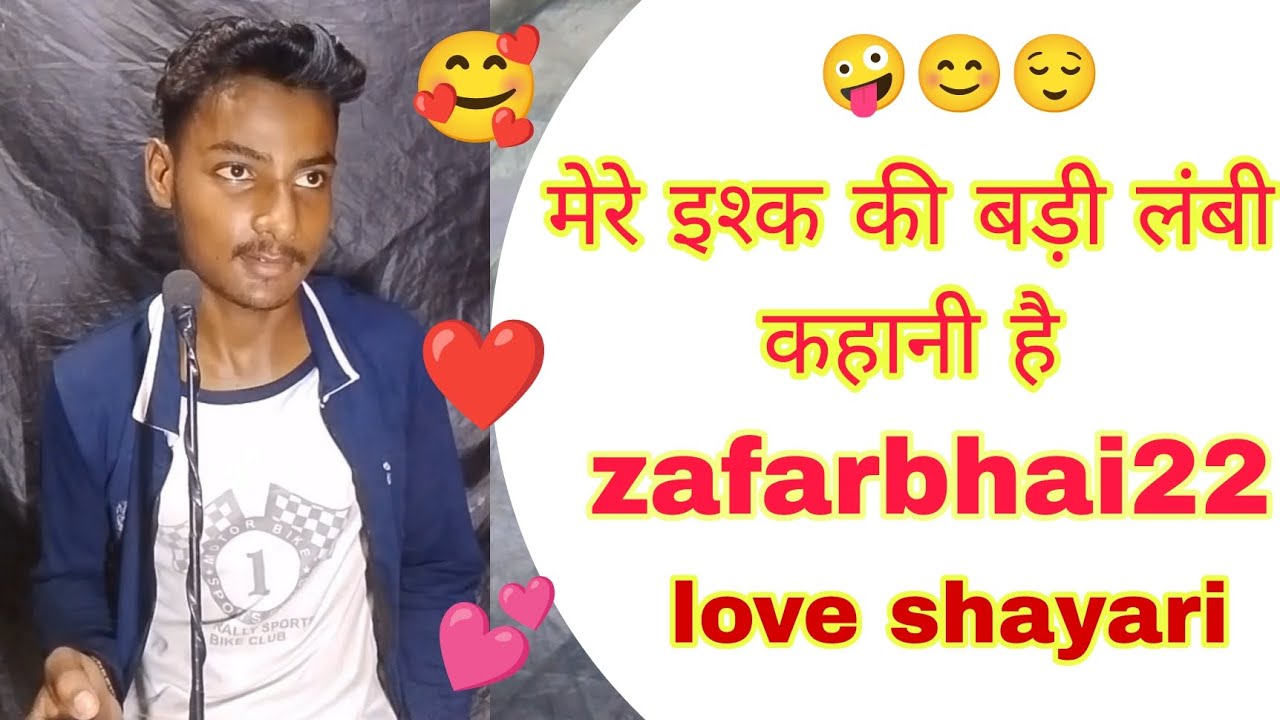 mere isk ki bari lambi 💝💕 Jafar bhai 22 Love Shayari ️ Jafar bhai - YouTube