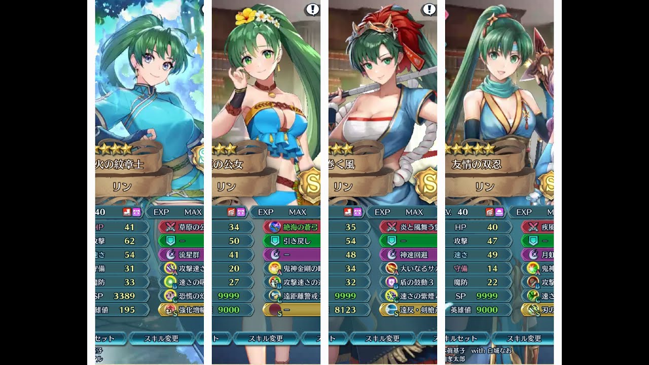 E Lyn 린 Abyssal 0 N Lyn S Lyn F Lyn E Lyn 3 Si 3 Seal No Sound Youtube