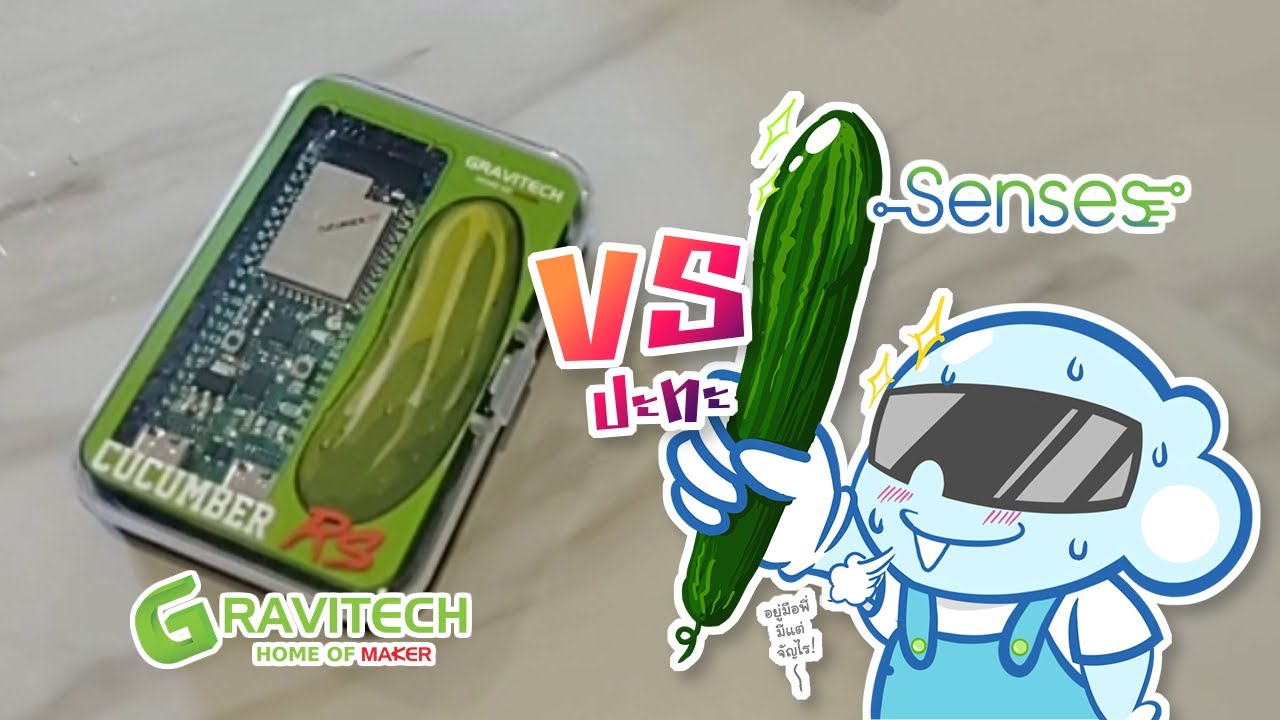 SensesIoT Vs Gravitech Cucumber - YouTube
