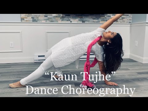 Kaun Tujhe | Dance Choreography | M.S. Dhoni | Sushant Singh Rajput | Palak Muchhal | Kuhu Wadhwa