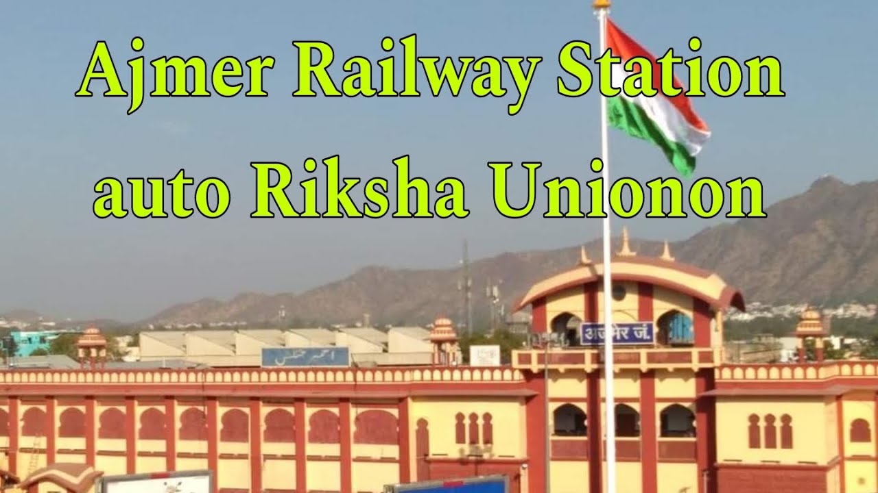 अजमेर रेलवे स्टेशन auto rickshaw Union🛺 - YouTube