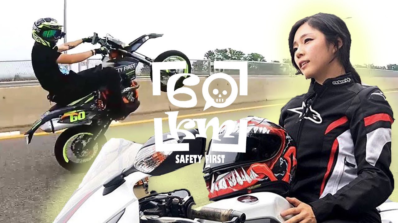 [60KM] SAFETY FIRST - Meet Rider Ellie(라이더엘리 만나다.) - YouTube