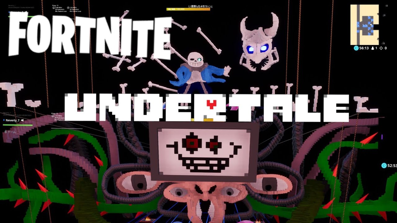 【FORTNITE】Undertale - YouTube