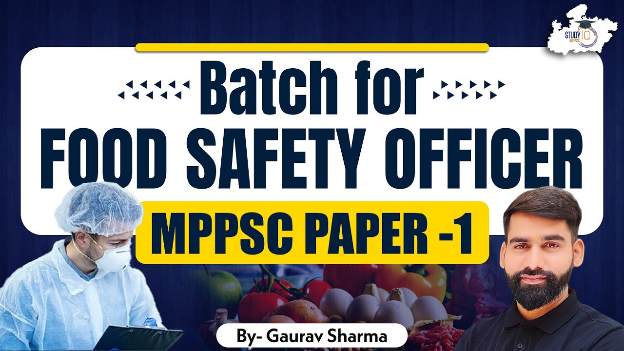 MP Special Paper 1 Exam Full Guide – Crack It Now! MPPSC StudyIQ - YouTube