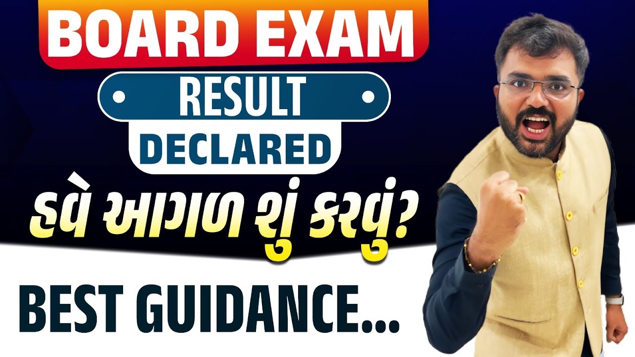 Board Exam Result Declared- Now what next ? - YouTube