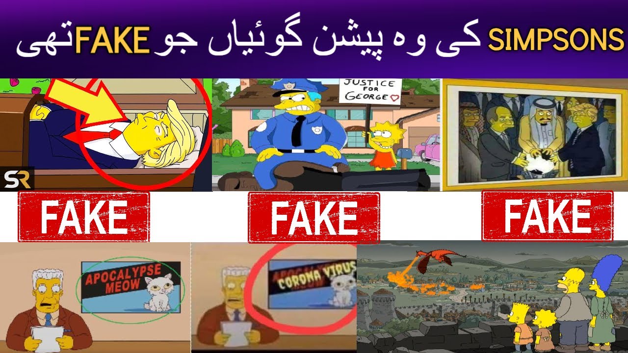 Some Simpsons Predictions Are Fake With Prove | 70% Simpsons ...